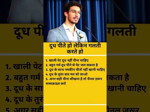 अपना काम अपने भरोसे करो |#motivation #shortvideo #motivational #shorts #short #ias #youtubeshorts