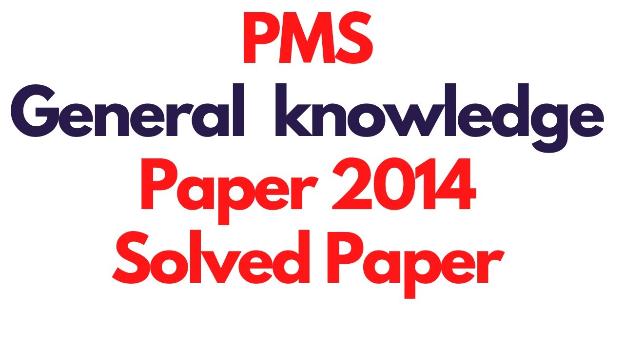 PMS General Knowledge Paper 2014 Solved. Punjab Public Service Commission.