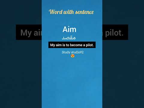 Aim word urdu meaning with sentence🙂 #studystudio92😍 #shortsfeed #aim #englishgrammar