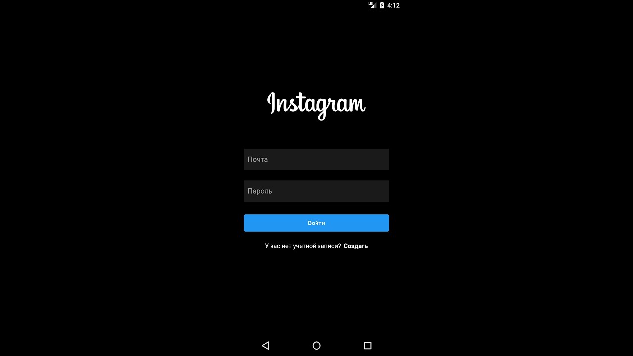 Instagram clone flutter mobile application