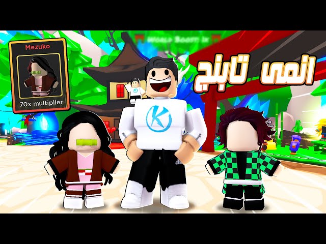 Roblox Anime Rebirth Simulator codes (February 2023)