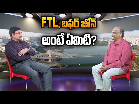 FTL, బఫర్ జోన్ అంటే ఏమిటి? || What is FTL, Buffer Zone? ||