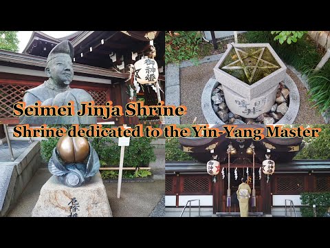 Seimei Jinja Shrine, Kyoto, Japan - Shrine dedicated to the Yin-Yang Master