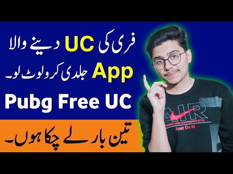 how to get free uc on pubg mobile in pakistan 2022 | Current App