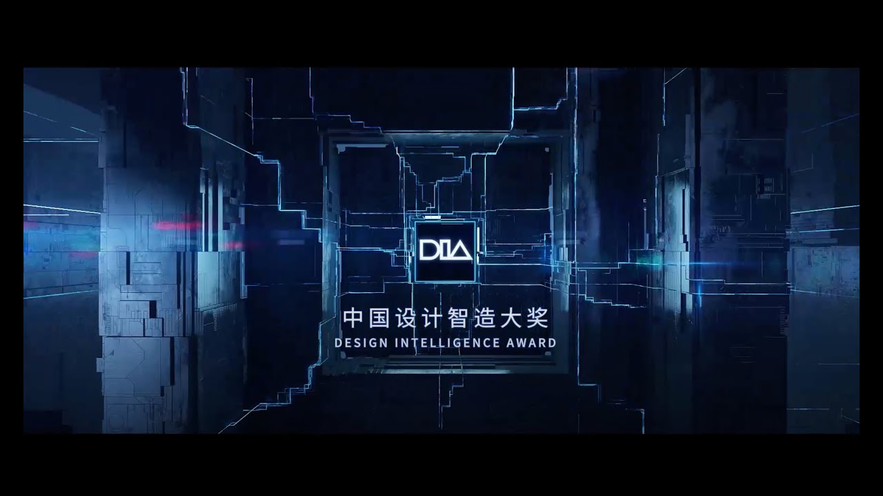 Design Intelligence Award