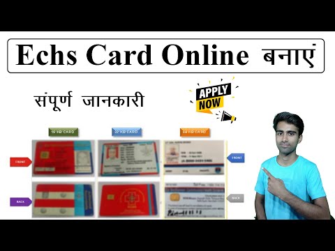 Echs 64 KB Card Online Apply, Future, Old 16 or 32Kb Card Holder, Widow, All First time applicant