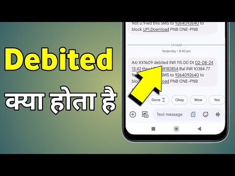 Debited Ka Matlab | Debited Meaning In Hindi | Bank Debit Kya Hota Hai