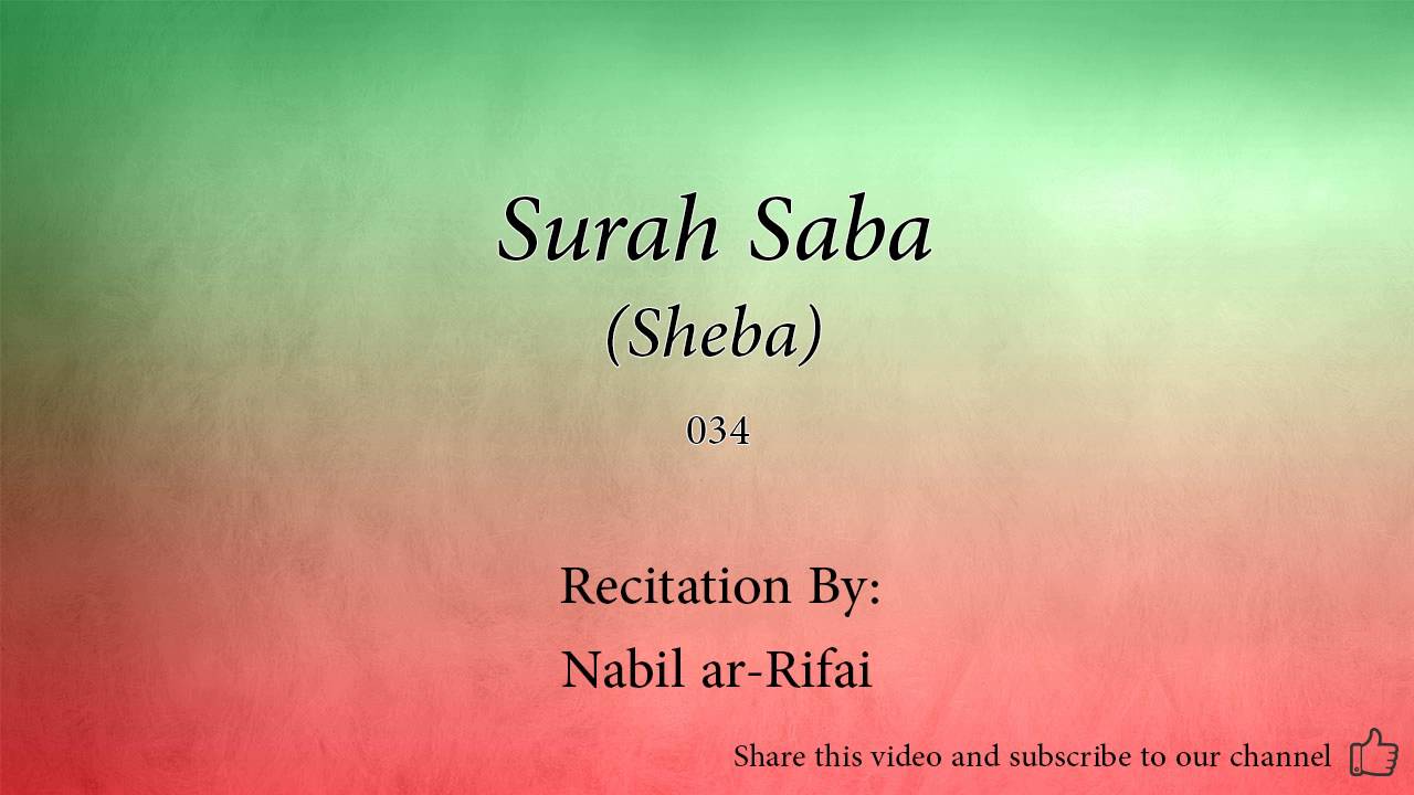 Surah Saba Sheba 034 Nabil ar Rifai Quran Audio