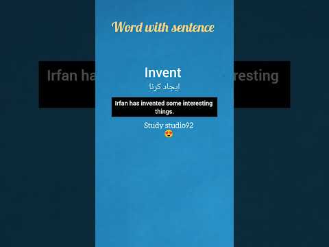 Invent word urdu meaning with sentence๐ #studystudio92๐ #shortsfeed #invent #englishgrammar