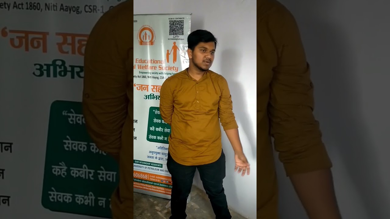 Internship program participant's on-the-ground experience.Intern Name- Aman Kumar #Internship