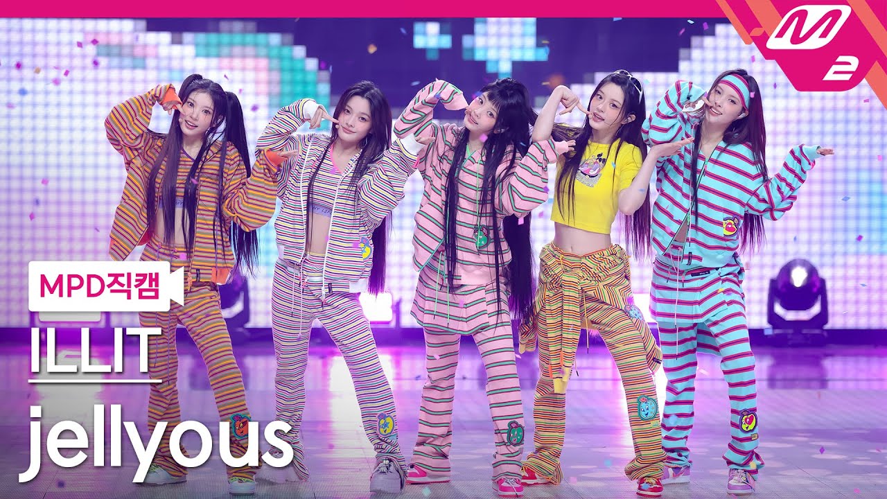 [MPD직캠] 아일릿 직캠 4K 'jellyous' (ILLIT FanCam) | @MCOUNTDOWN_2025.7.10