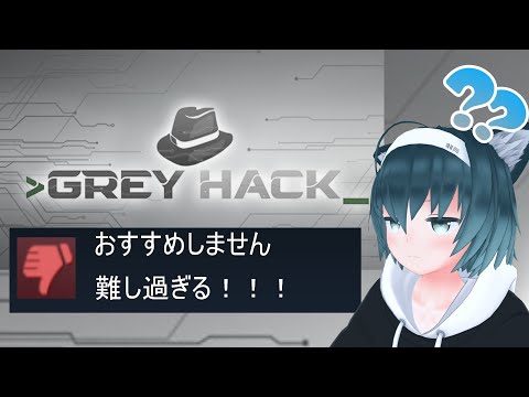 Steam Community :: Grey Hack