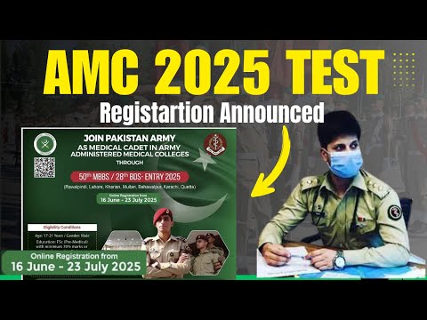 Army Medical College Registration| AMC 2025 initial test| AMC Initial Test Preparation | AMC Apply