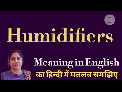 humidifiers meaning l meaning of humidifiers l humidifiers ka matlab Hindi mein kya hota hai l vocab