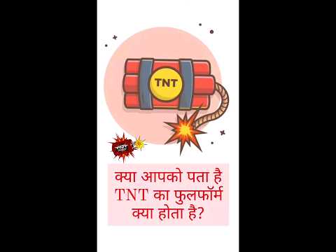 Fullform of TNT🧨🚨🛑