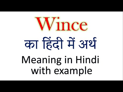 Wince meaning in Hindi | Explained Wince With Using Sentence
