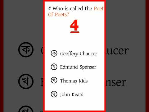 who is called the points of poet? #bcs #dailyjobs #ntrca#primary