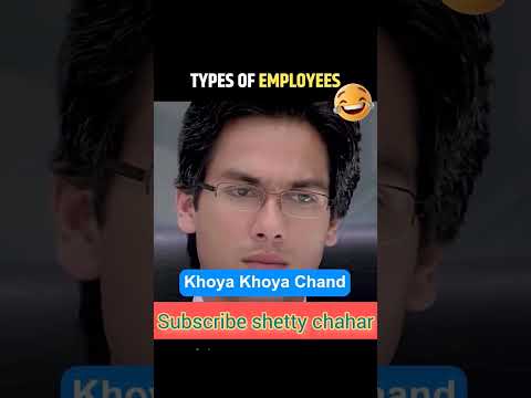 types of employees in office... funny #trending #reels #youtubeshorts