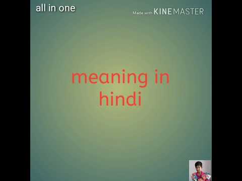 Respect meaning in hindi