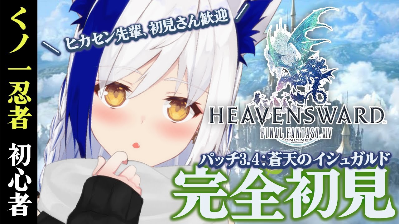 [Vtub] VEE Official 時間表 2024/12/12 - 看板C_Chat - PTT網頁版