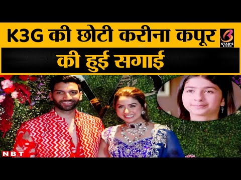 Malvika Raaj और Pranav Bagga की एंगेजमेंट सेरेमनी में शामिल हुए बॉलीवुड के ये सितारें