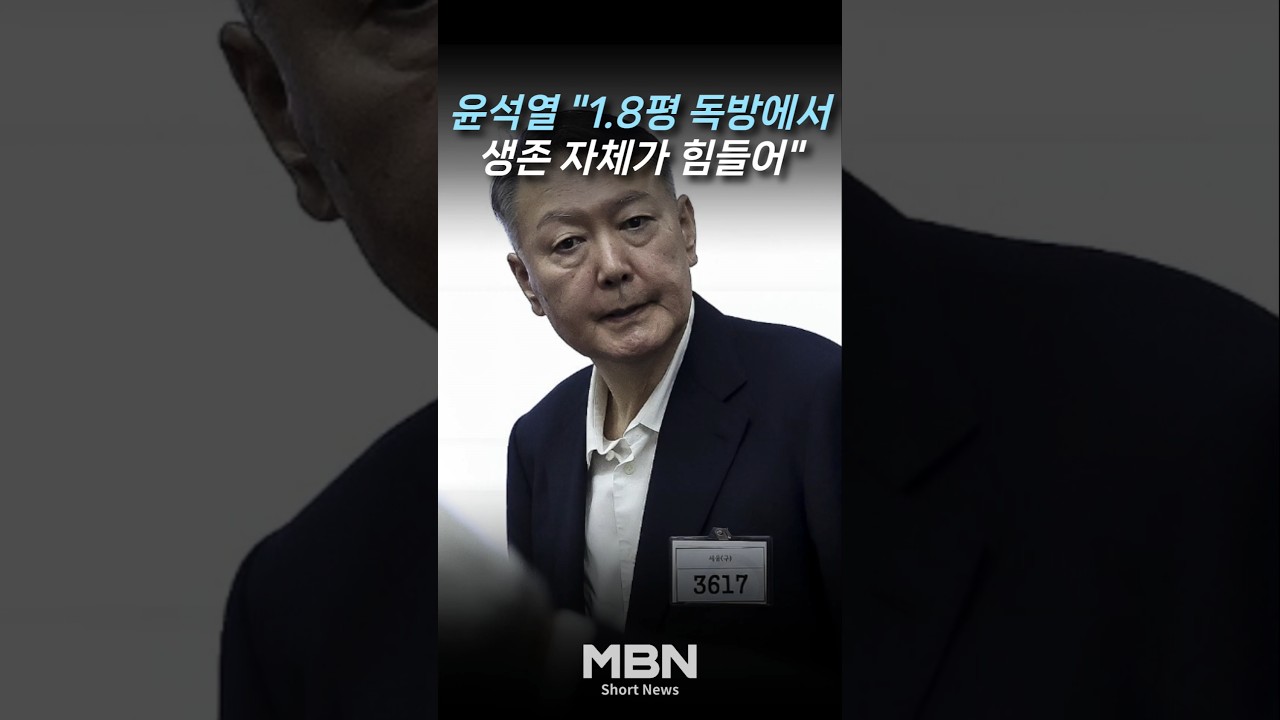 윤석열 