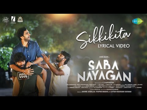 Saba Nayagan (2023) Movie: கதை, நடிகர்கள் மற்றும் பட குழு, வெளியீட்டு ...