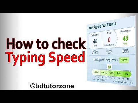 How to check my typing speed || What is a Good Typing Speed & How to check it & where