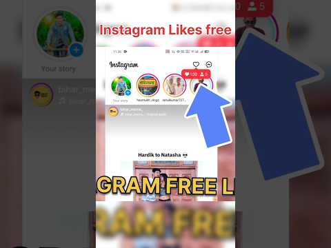 Instagram Par Like Kaise Badhaye 2025 💥🔥 | #instagram #likes #free #instagramlikeskaisebadhaye