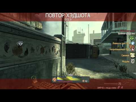 Steam Community :: Video :: Call of Duty: Modern WarFare 3 - Cheats ...
