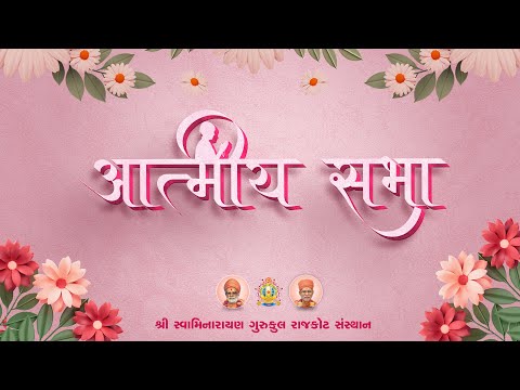 🔴 Live | Aarti || આરતી - સ્તુતિ, આત્મીય સભા || 23 Jun 2025 || #rajkotgurukul #swaminarayan