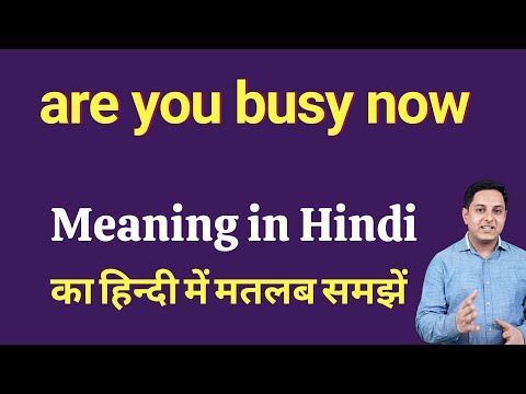are you busy now meaning in Hindi | are you busy now ka matlab kya hota hai | Spoken English Class