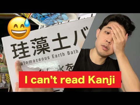 Do we need Kanji in Japanese? [I CAN'T READ THEM...]
