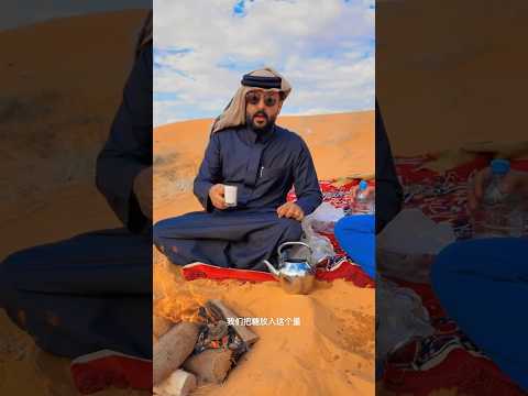it's very hot in dubai❔#shortsvideo