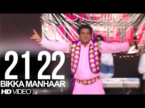 Bikka Manhaar || 21 22 || New Punjabi Song 2017|| Anand Music
