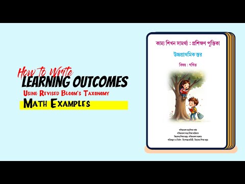 How to Write Learning Outcomes Using Revised Bloom's Taxonomy, Math Examples || tsin