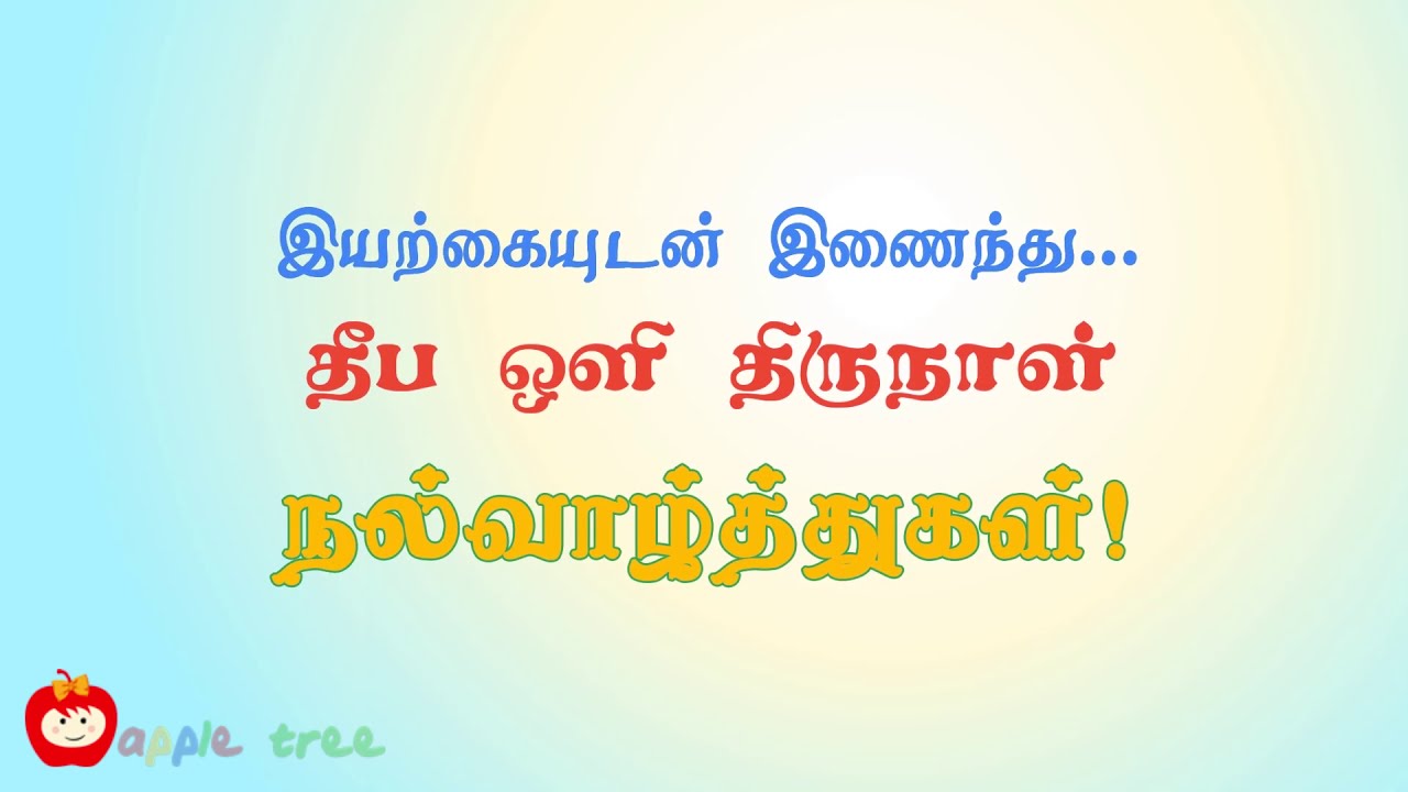 Happy Deepavali - Let us live and let them live, Deepavali Greetings.