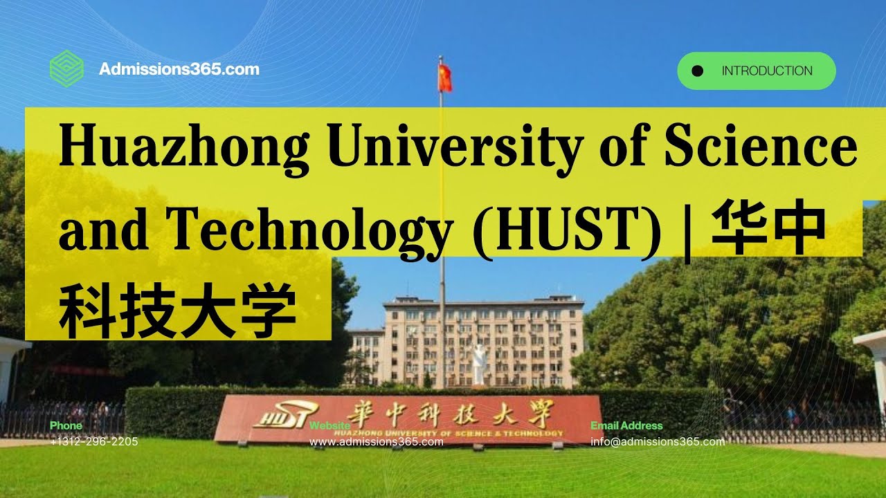 Huazhong University of Science and Technology (HUST) | 华中科技大学