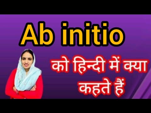 Ab initio ka kya matlab hota hai/ Ab initio in hindi advanced english to hindi word meaning