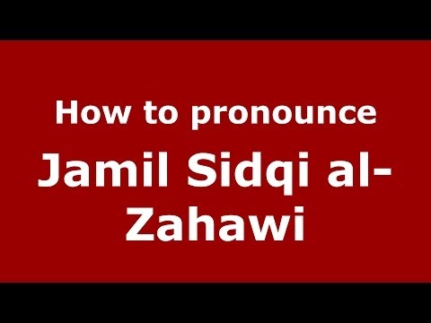 How to pronounce Jamil Sidqi al-Zahawi (Arabic/Iraq) - PronounceNames.com