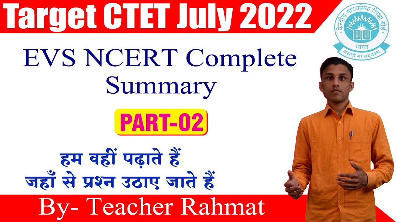 EVS NCERT Complete Summary For #CTET | Class 3 Chapter 3-4 | CTET NCERT EVS Part2 | Get PDF For CTET