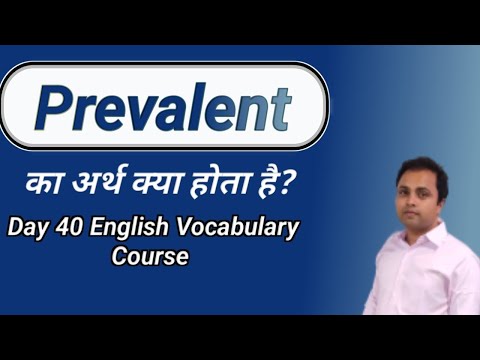 Prevalent Meaning In Hindi | Prevalent Ka Matlab Hindi Me