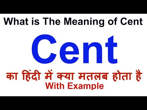 Cent Meaning in Hindi | Cent Definition | Cent Ka Matlab Kya Hota Hai | Cent in Hindi