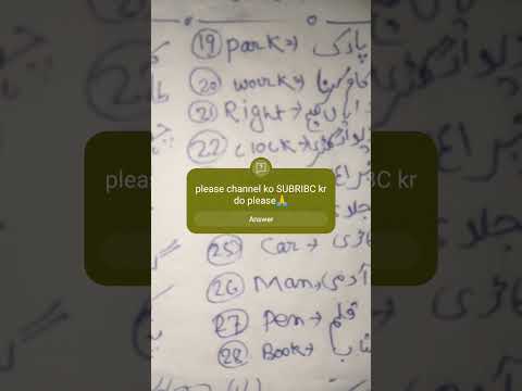 #four and five letter #words and meaning and #re arrange the #make a #2024sentence #English#shorts