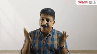 vimukthi