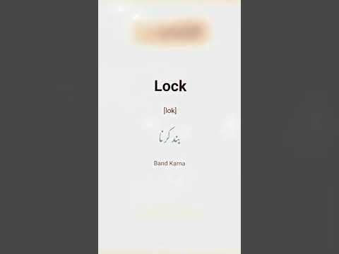 Urdu Meaning of lack, lock and luck#lack #lock #luck #learnenglishvocabulary #shortsfeed