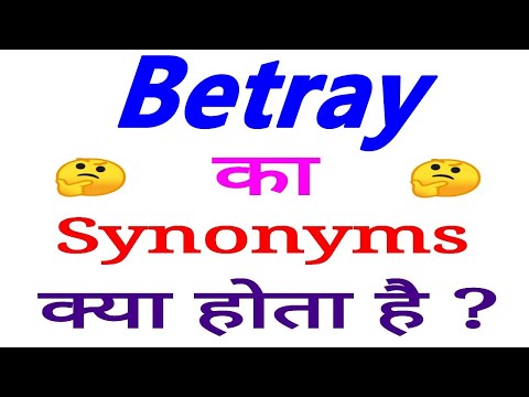 Betray synonyms | synonyms of Betray | Betray synonyms in english
