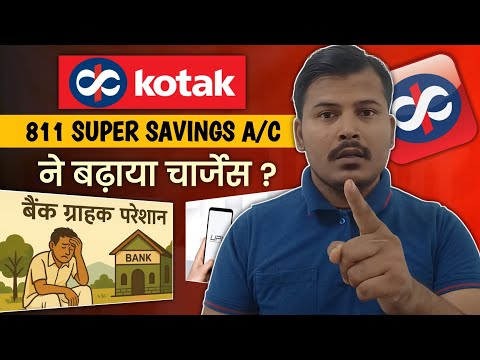 Kotak Mahindra bank 811 Super Savings Account Charges Increase 1st june 2025 : full review in hindi