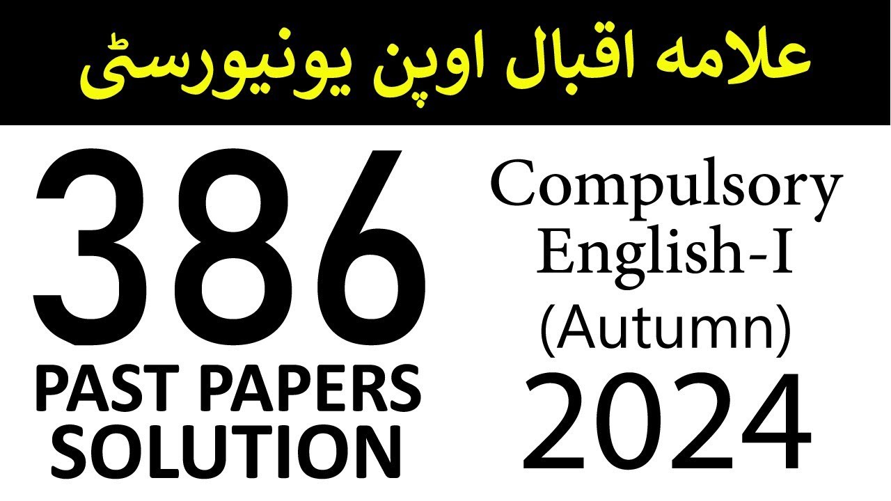AIOU Code 386 Past Papers Solution | Autumn 2024 | Compulsory English 1 | | Aiou Pastpapers
