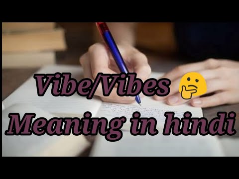 Vibe Meaning in hindi, Vibes Meaning in hindi, Vibes Meaning, festive Vibes Meaning, Good Vibes